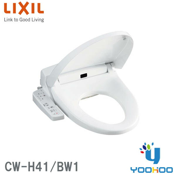 【楽天市場】CW-H41/BW1 LIXIL(リクシル)【在庫有 13時迄出荷OK】シャワートイレHシリーズ LIXIL/INAX 洗浄便座 おしりマッサージ洗浄 ノズル掃除 (/CW-H41 ...
