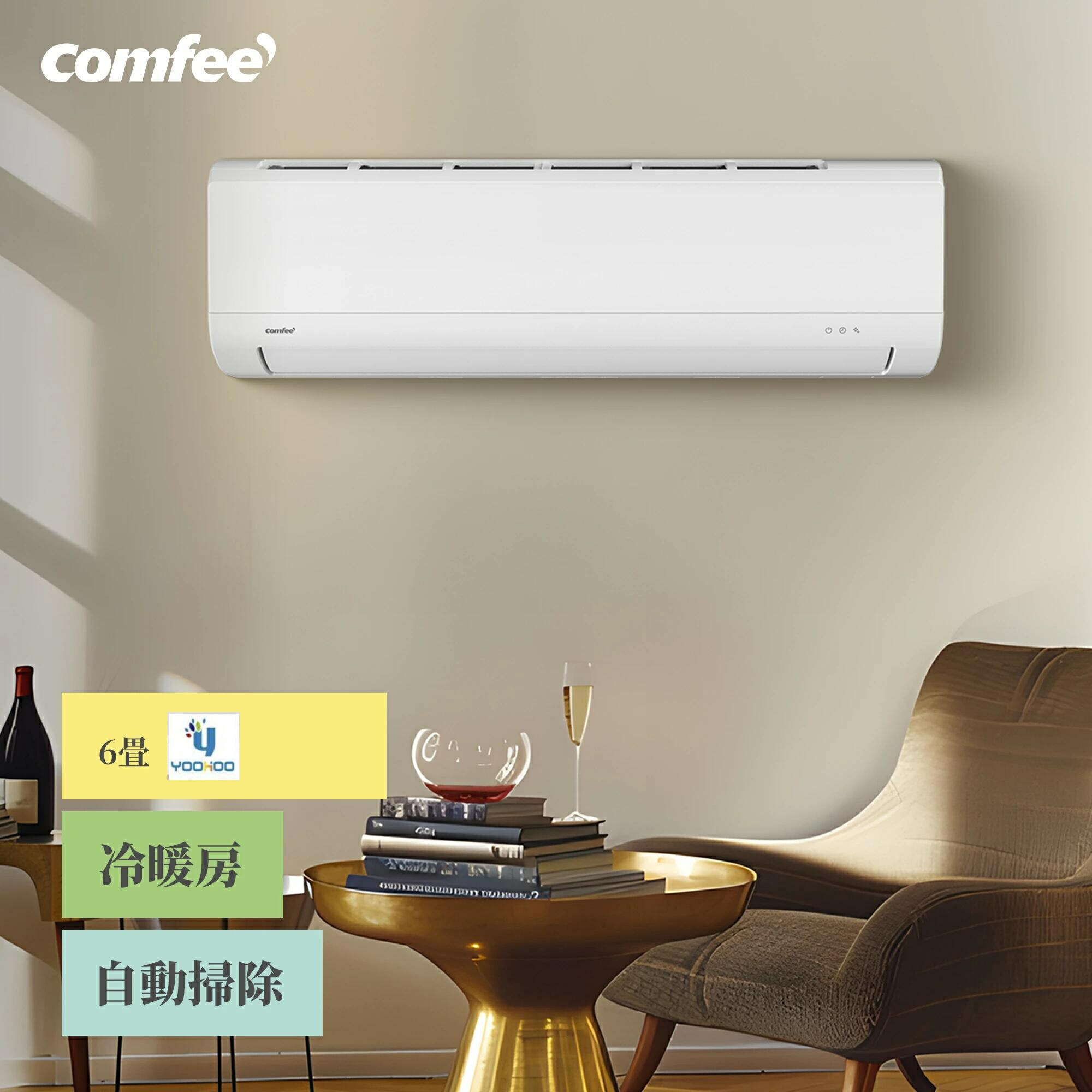 【楽天市場】【9/15日迄1000円offクーポン・工事なし】CYA-221B-W 2025年モデル 6畳 ルームエアコン Comfee ...