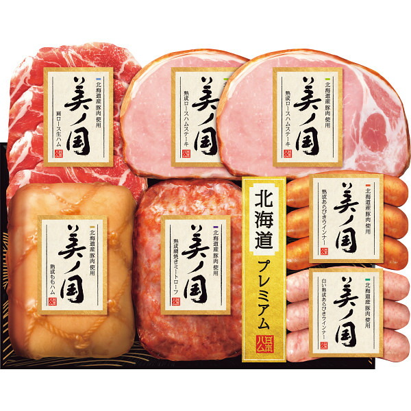 【楽天市場】【送料無料】【内祝い ギフト】日本ハム 北海道産豚肉使用 美ノ国 UKH-53{日本ハム 美ノ国ギフト ハム ギフト ハム 詰め合わせ ウインナー 北海道}[出産祝い お返し ...