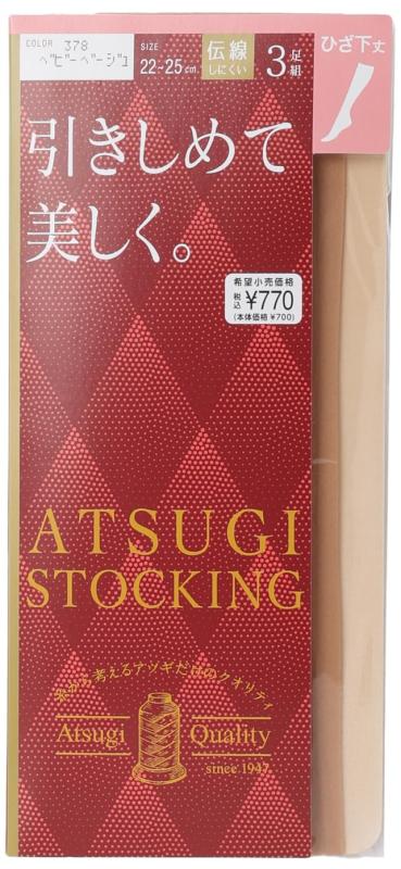 【楽天市場】[アツギ] ストッキング [ATSUGI STOCKING(アツギ ストッキング)] 引きしめて美しく。 ひざ下丈 3足組 ...