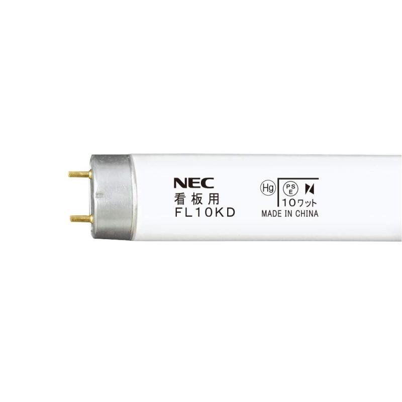 【楽天市場】NEC 看板用蛍光灯 《めだっ輝》 直管 グロースタータ形 10W/15W/20W/30W/32W/40W：YOROZUYA本舗 楽天市場店
