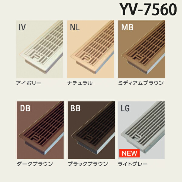 【楽天市場】城東テクノ ルームガラリ 1個 YV-7560 624.5×90×26.5mm 全6色：総合問屋 萬屋