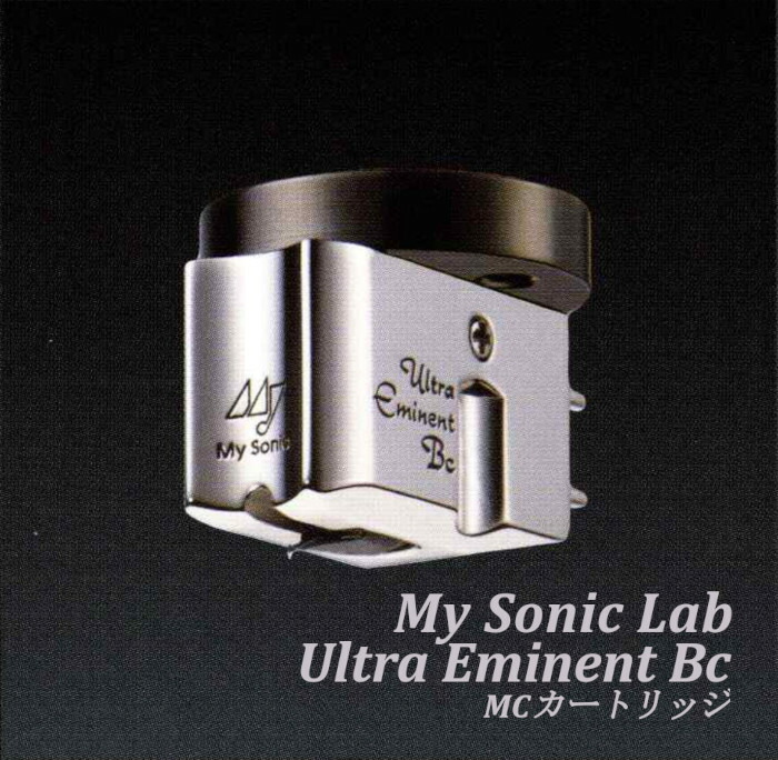 【楽天市場】My Sonic Lab Ultra Eminent Bc MCカートリッジ：吉田苑