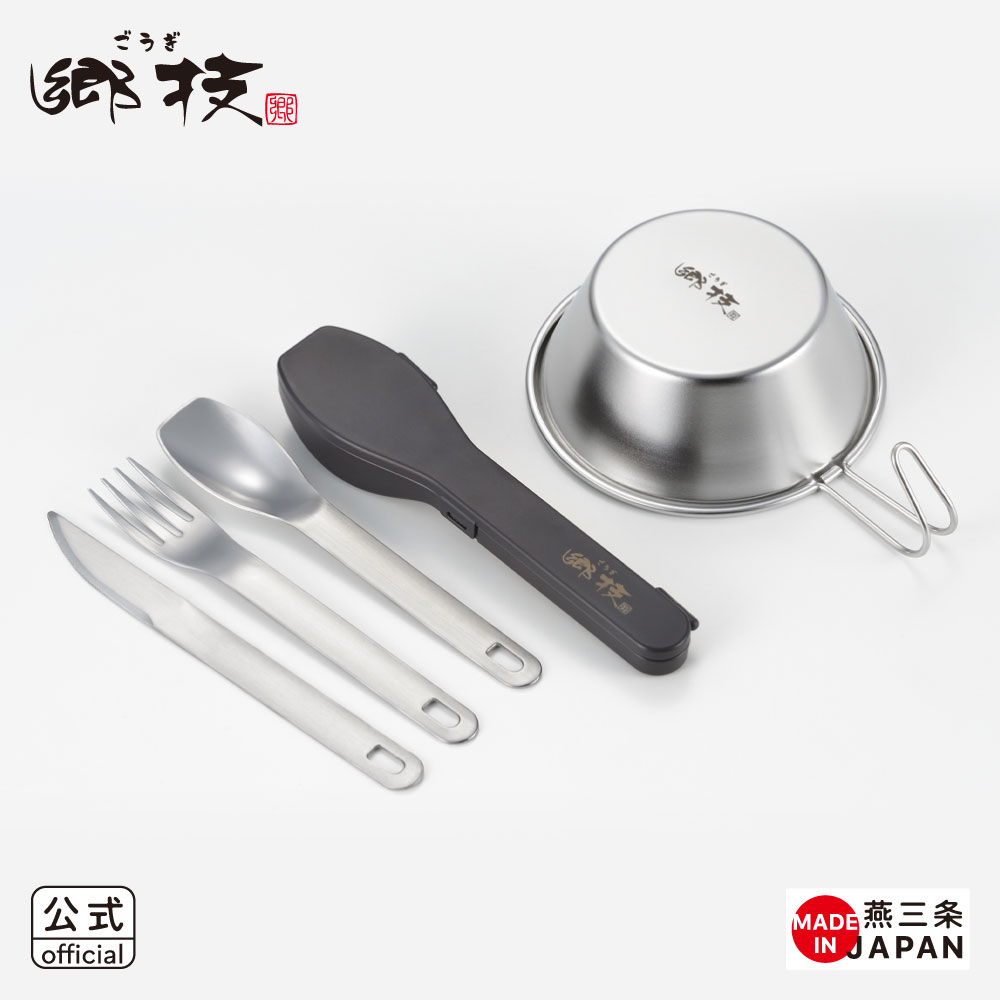 【楽天市場】【ラッピングOK のし不可】 郷技 シェラカップセット【YJ3595】 【7041523】【ヨシカワ 公式 yoshikawa 燕三条】【日本製 ステンレス製 アウトドア キャンプ ...