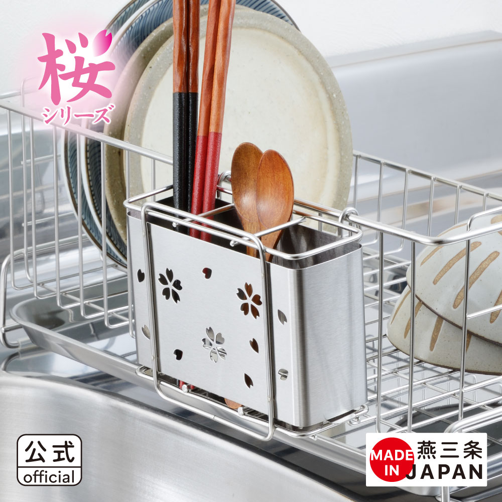 【楽天市場】【ラッピング不可】 キッチンポケット 桜 【1305461】【ヨシカワ 直営 yoshikawa 燕三条 ステンレス製】【日本製 キッチン収納 収納力 キッチン収納 桜模様 さくら ...