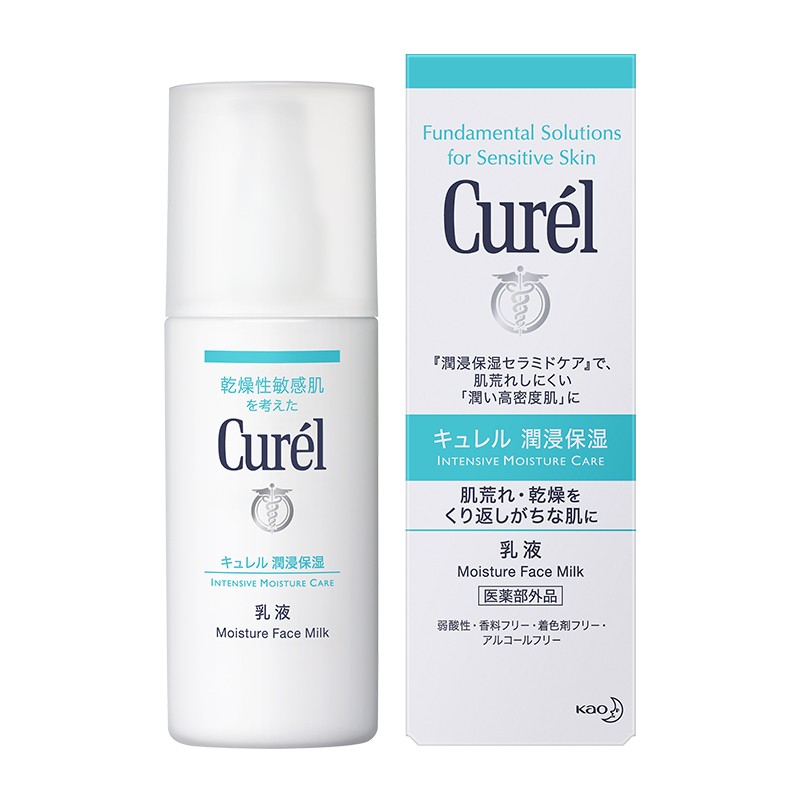 【楽天市場】花王 キュレル 乳液 120ml キュレル 乳液 120 4901301236173 OY：ヨシキヨシ生活館