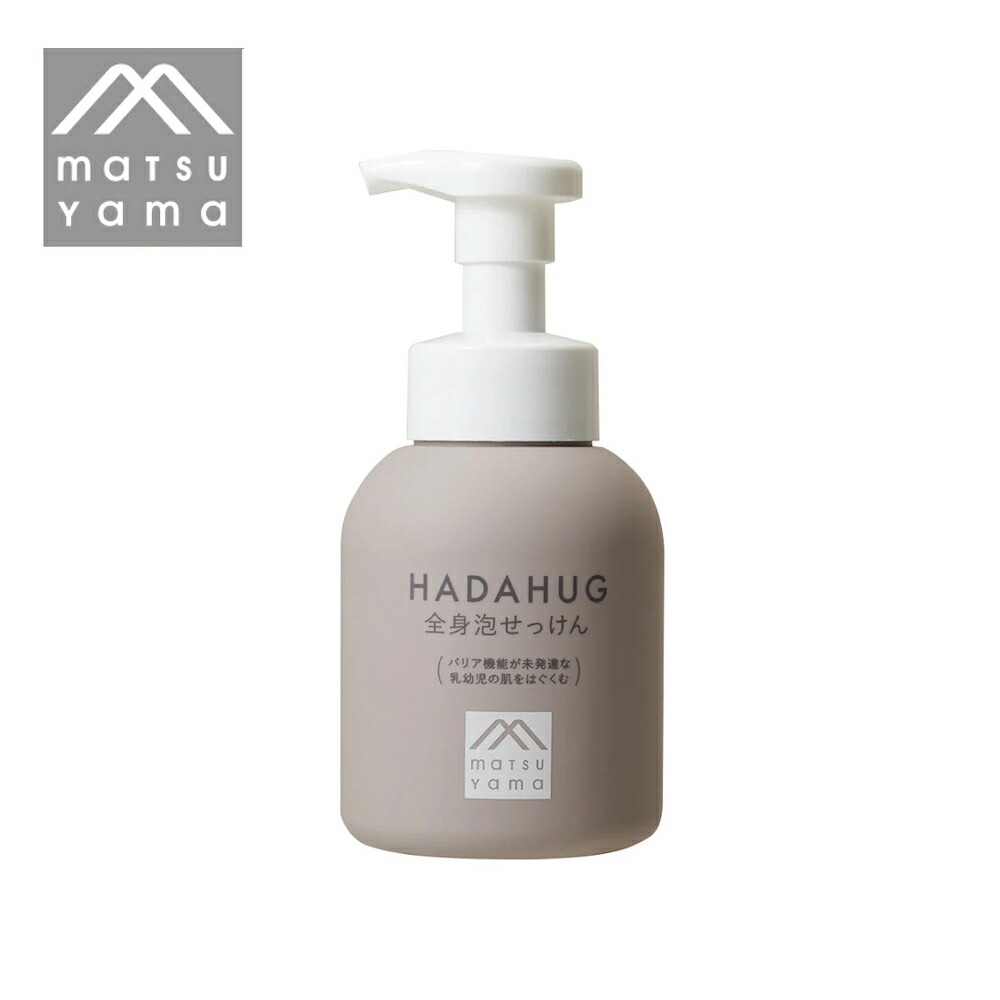 【楽天市場】松山油脂 HADAHUG 全身泡せっけん カリ石けん素地 ホホバ葉エキス320ml：ヨシキヨシ生活館