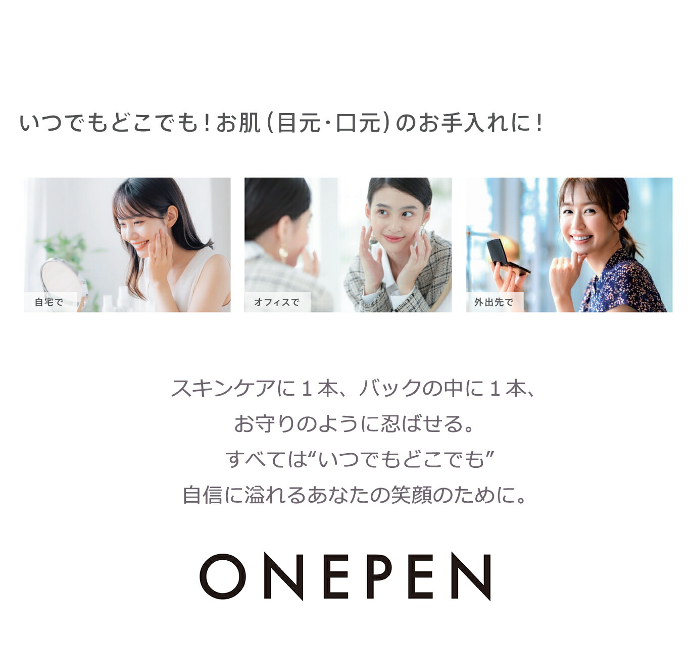 スーパーDEALポイント最大20倍メイク上からOK 高保湿部分用美容液 ワンペン クリエイティブセラム ナイアシンアミド10％配合 EVOCOS 目元 口元 美容液 密着型 フィッティング ...