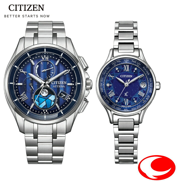 【楽天市場】（最強配送）CITIZEN シチズン ペアウォッチ ATTESA アテッサ BY1000-51L CITIZEN XC シチズン ...