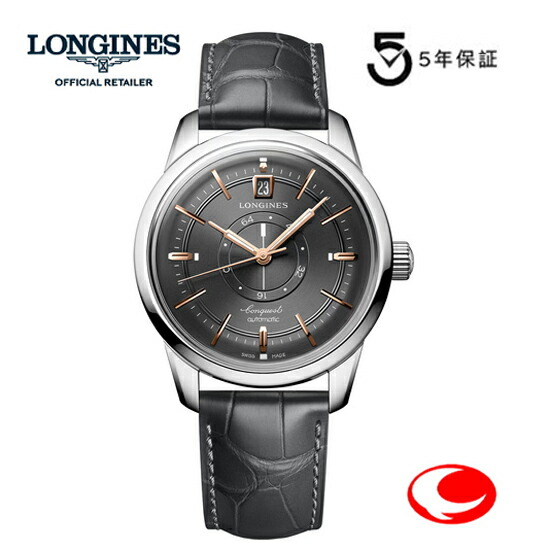 【楽天市場】正規5年間保証 LONGINES ロンジン コンクエスト ヘリテージ セントラル パワーリザーブ L1.648.4.62.2 アン ...