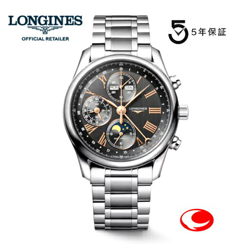 【楽天市場】【ご購入特典あります。】（5年間保証）LONGINES ロンジン 腕時計 マスターコレクション ムーンフェイズ、40mm トリプル ...