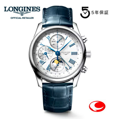 【楽天市場】【お買い物マラソン！ポイント最大53倍！】【ご購入特典あります。】（5年間保証）LONGINES ロンジン 腕時計 マスター ...
