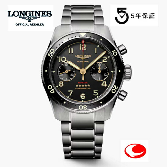 【楽天市場】【ご購入特典あります。】LONGINES SPIRIT ロンジン スピリット フライバック TITANIUM L3.821.1 ...