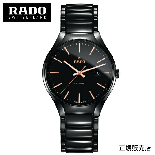 【楽天市場】【RADO】 True Automatic トゥルー 腕時計 R27056162 （国内正規販売店）5年間保証【プレゼント ...
