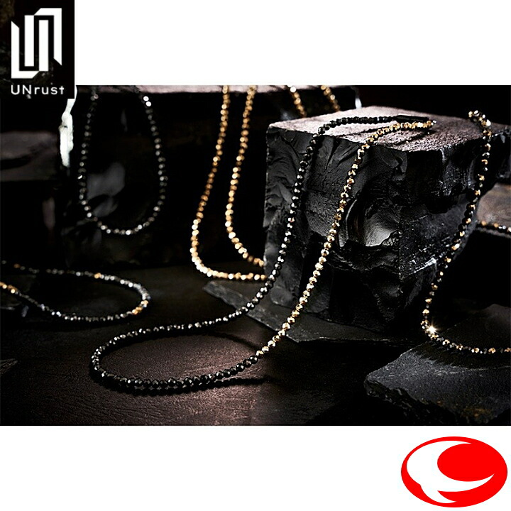 【楽天市場】(最強配送) アンラスト ルミナスシリーズ アシンメトリー/ランダム UNrust Luminous 磁気ネックレス 【M ...