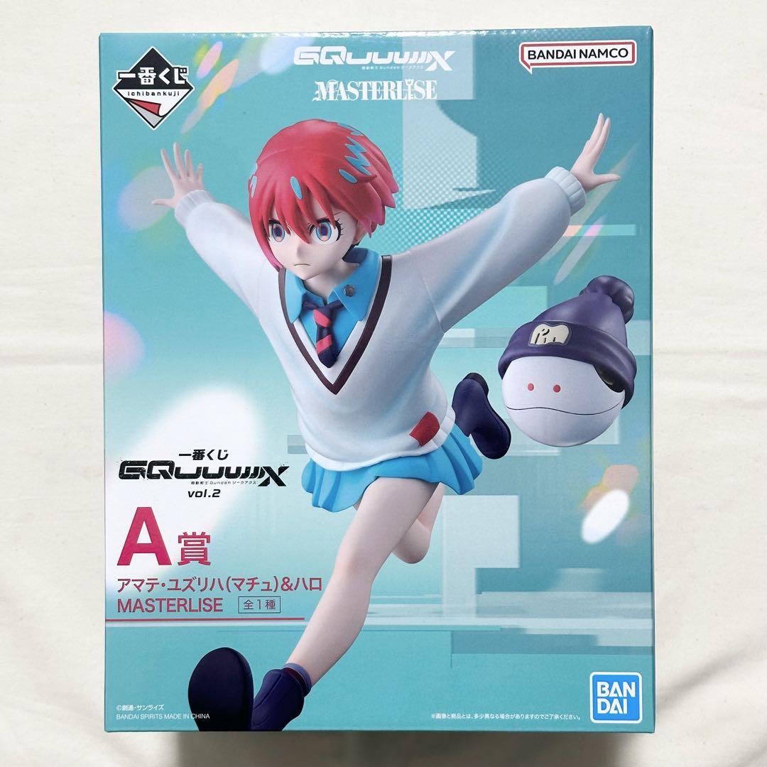 【楽天市場】【送料無料】一番くじ 機動戦士Gundam GQuuuuuuXジークアクス vol.2 A賞 アマテ・ユズリハ（マチュ）＆ハロ MASTERLISE【北海道・離島発送不可 ...