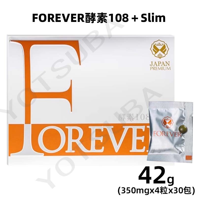 【楽天市場】FOREVER酵素108＋Slim：YOTSUBAドラッグ