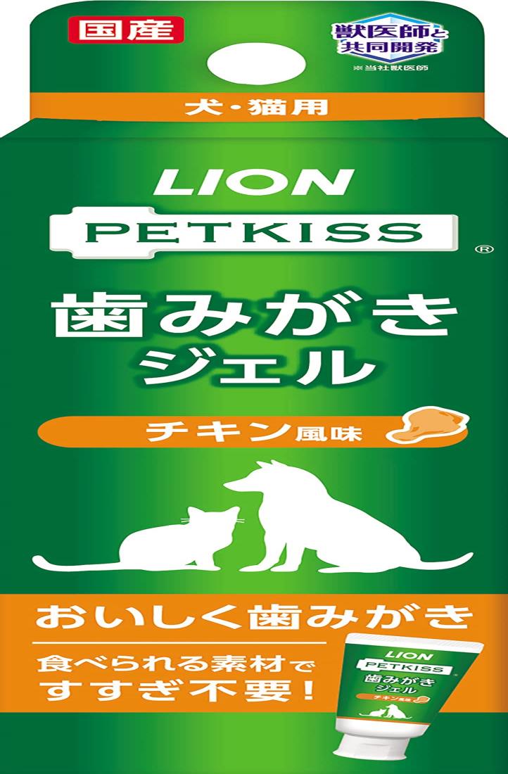 【楽天市場】ライオン (LION) ペットキッス (PETKISS) 歯みがきジェル チキン風味 ペット用 40g：よつば商店