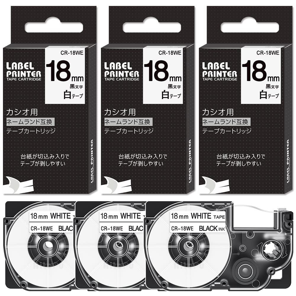 【楽天市場】互換 18mm 白地 カシ オ ネームランド テープ 3個 黒文字 XR-18WE XR 18WE CASIO Name Land ...