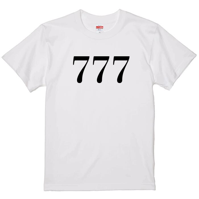 【楽天市場】777Tシャツ ギャンブラーTシャツ パチンコ スロット おもしろTシャツ パロディTシャツ ビンゴ大会 景品 ホワイト 白T ...