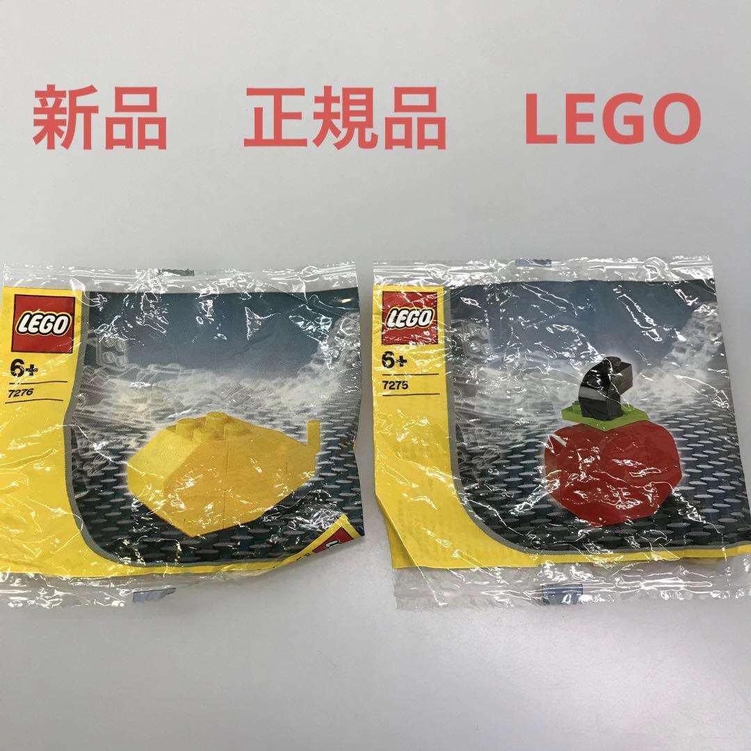 【楽天市場】正規品 新品未開封 LEGO レゴ 食べ物 7275 7276 なっちゃん チェリー マンゴー 2個 まとめ売り N-010 非売 ...