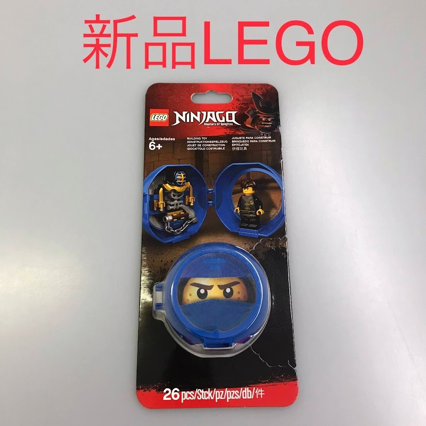 【楽天市場】正規品 新品未開封 LEGO レゴ ニンジャゴー 853758 ジェイの剣道トレーニングポッド 販売終了品 CP-088 ...