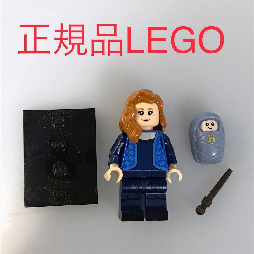 【楽天市場】正規品 中古 LEGO レゴ ハリーポッターシリーズ ミニフィギュアコレクション ミニフィグ リリー・ポッター HN-108 ...