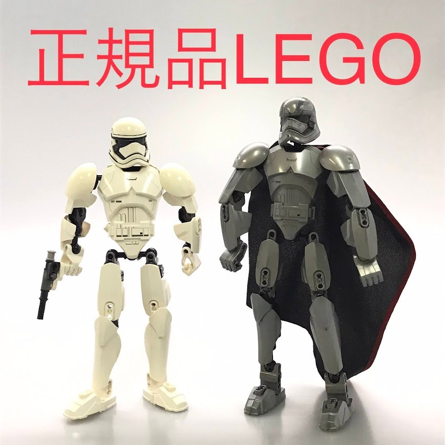 【楽天市場】正規品 中古 LEGO レゴ スターウォーズ 75114 75118 ファースト・オーダー ストームトルーパー キャプテン・ファズ ...