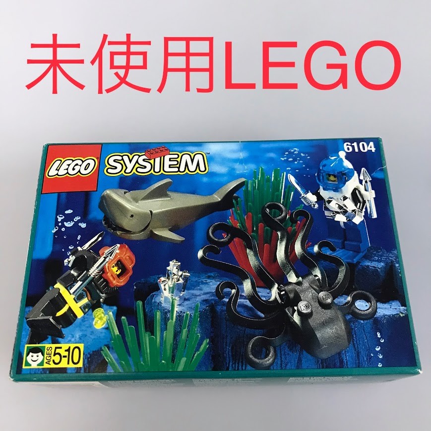 【楽天市場】正規品 内袋未開封 LEGO レゴ システム アクアゾーン 6104 アクアアクセサリー ミニフィギュアセット 廃盤品 CP ...