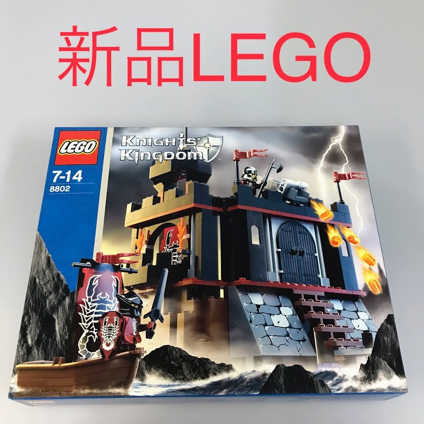 【楽天市場】正規品 新品未開封 LEGO レゴ ナイトキングダム 騎士の王国 8802 影の騎士の砦 廃盤品 レア 希少 DH-132-A6 ...