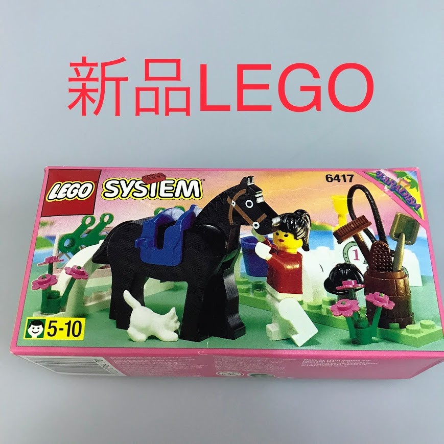 【楽天市場】正規品 新品未開封 LEGO レゴ SYSTEM システム 6417 乗馬イベント 廃盤品 レア 希少 CP-337 ...