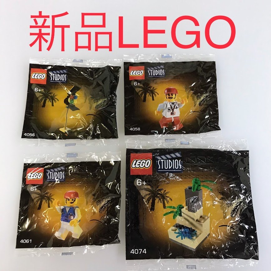 【楽天市場】正規品 新品未開封 LEGO レゴ コカ・コーラ スタジオコレクション 4056 4058 4061 4074 4個 まとめ売り ...
