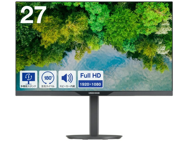 【楽天市場】【ポイント10倍】 【代引不可】グリーンハウス PCモニター・液晶ディスプレイ GH-LCW27CH-BK [27インチ ブラック] 【P10倍】：YOUPLAN