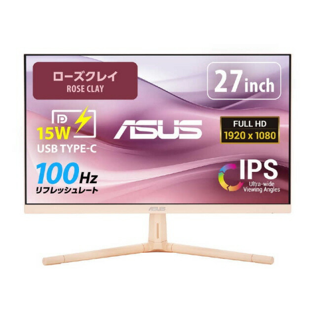 【楽天市場】【ポイント10倍】 ASUS PCモニター・液晶ディスプレイ VU279CFE-P [27インチ ローズクレイ] 【P10倍】：YOUPLAN
