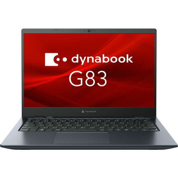 【楽天市場】【ポイント10倍】 Dynabook ノートパソコン dynabook G83/LY A6G2LYE8121A 【P10倍】：YOUPLAN