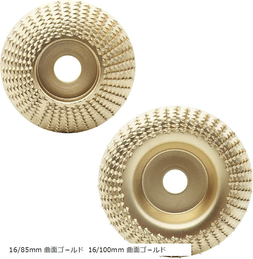 【楽天市場】【楽天ランキング1位入賞】グラインダー グラインドディスク ディスクグラインダー 替刃 曲面 平面用 研磨ディスク 木材加工 穴径 ...