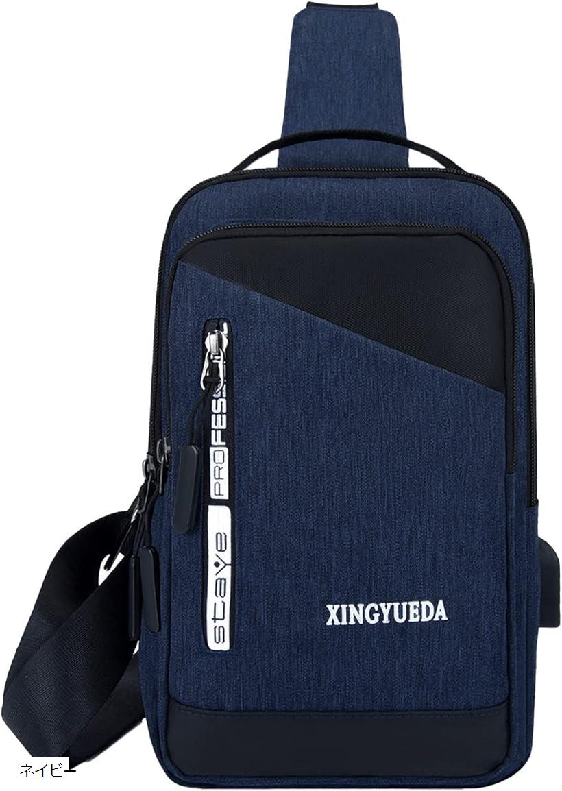 【楽天市場】ショルダーバッグ ボディバッグ ワンショルダーバッグ 肩掛けバッグ USBポート(ネイビー)：スピード発送 Reapri（リアプリ）