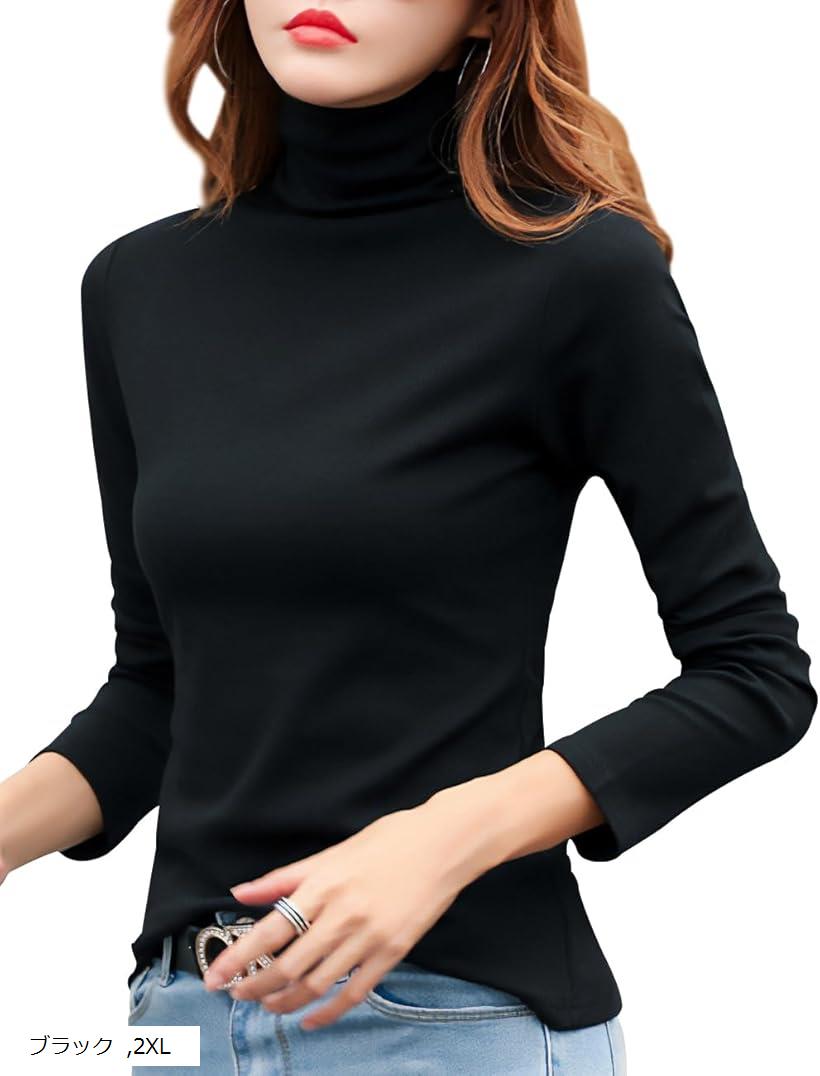 【楽天市場】タートルネック カットソー 長袖 レディース ハイネック トップス ロング Tシャツ(ブラック, 2XL)：スピード発送 Reapri（リアプリ）