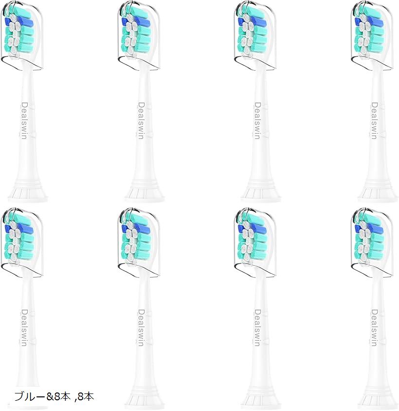 【楽天市場】互換ブラシ フィリップス ソニッケアー 電動歯ブラシ 替えブラシ 対応 ホワイトプラス プロテクティブクリーン ダイヤモンド ...