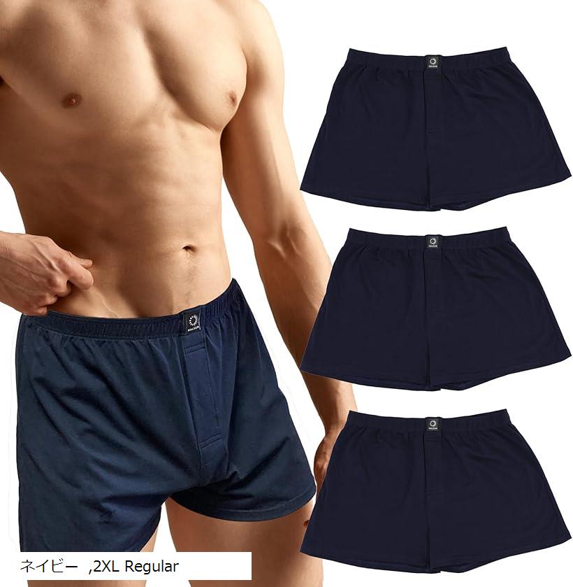 【楽天市場】ニット トランクス パンツ メンズ 下着 前開きボタン付き 3枚組 XXL(ネイビー, 2XL Regular)：スピード発送 Reapri（リアプリ）
