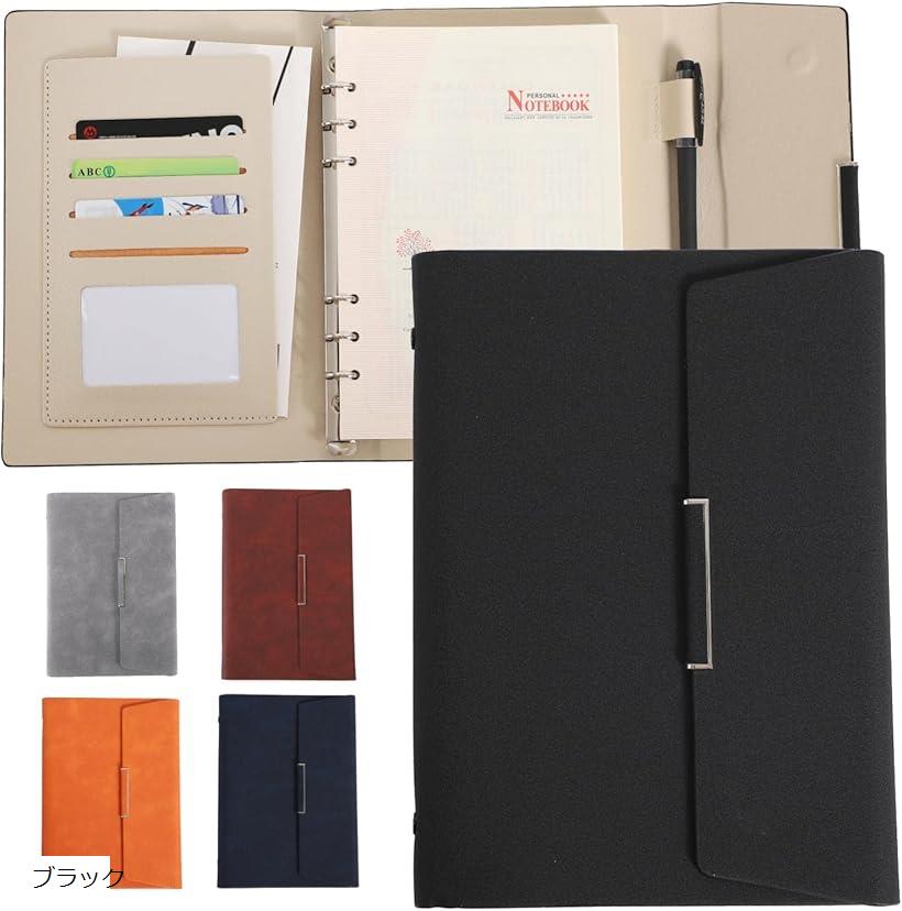 【楽天市場】システム手帳 A5 6穴 リング ノート PUレザー 三つ折り 薄型 リフィル付き(ブラック, A5)：スピード発送 Reapri（リアプリ）