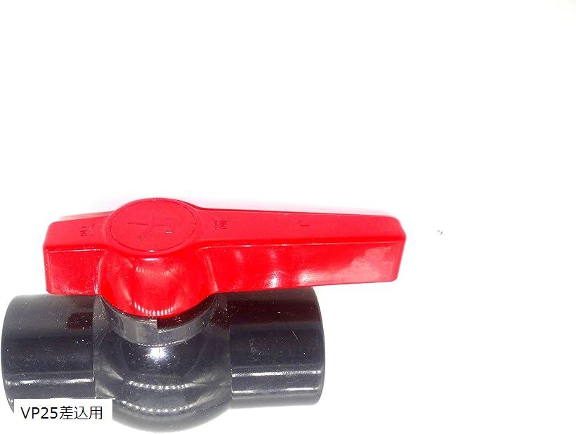 【楽天市場】VP25 差込式 コンパクト ボールバルブ(VP25差込用)：スピード発送 Reapri（リアプリ）