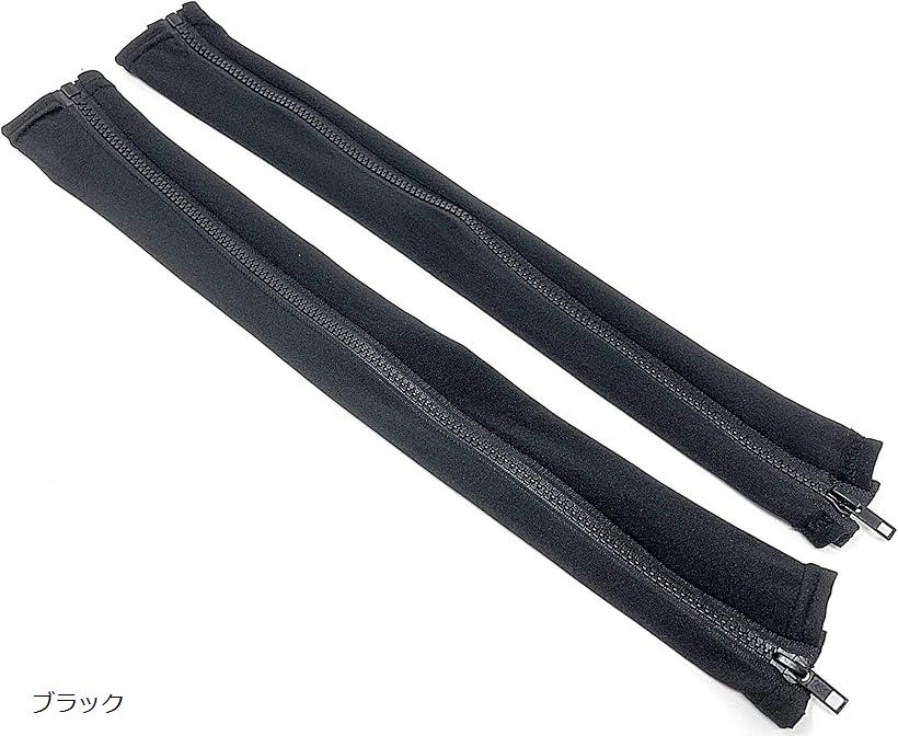 【楽天市場】アームレストカバー 肘掛けカバー 椅子アームカバー オフィスチェア ゲーミング 左右2枚セット (ブラック, 45cm)：スピード ...