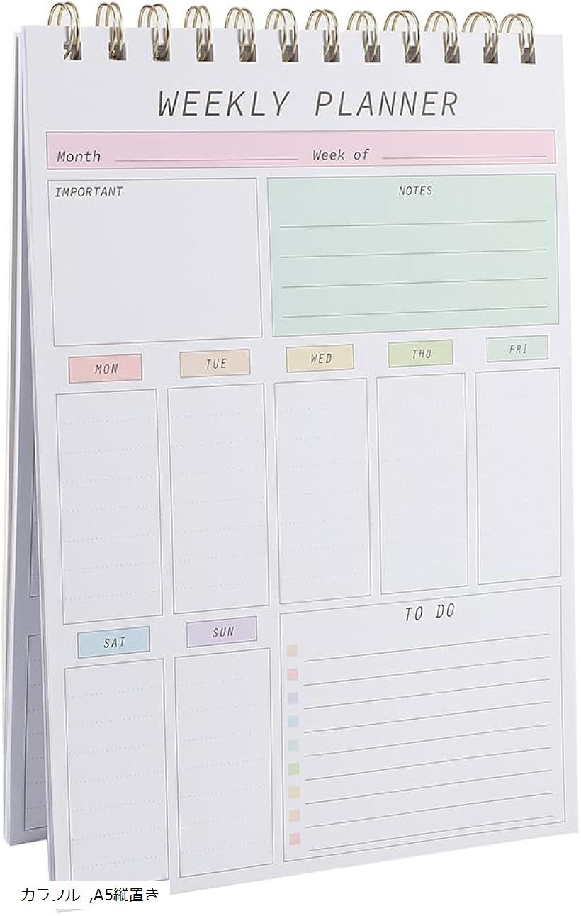 【楽天市場】AllBright ToDoリスト スケジュール帳 メモ帳 タスク管理 週間 チェックリスト A5(カラフル, A5縦置き)：スピード発送 Reapri（リアプリ）
