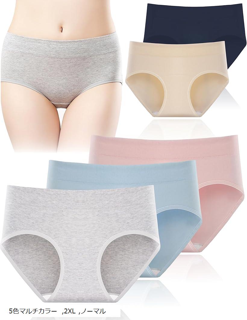【楽天市場】使い捨てパンツ レディース 5枚 感動の履き心地 綿 下着 ショーツ(5色マルチカラー, 2XL)：スピード発送 Reapri（リアプリ）