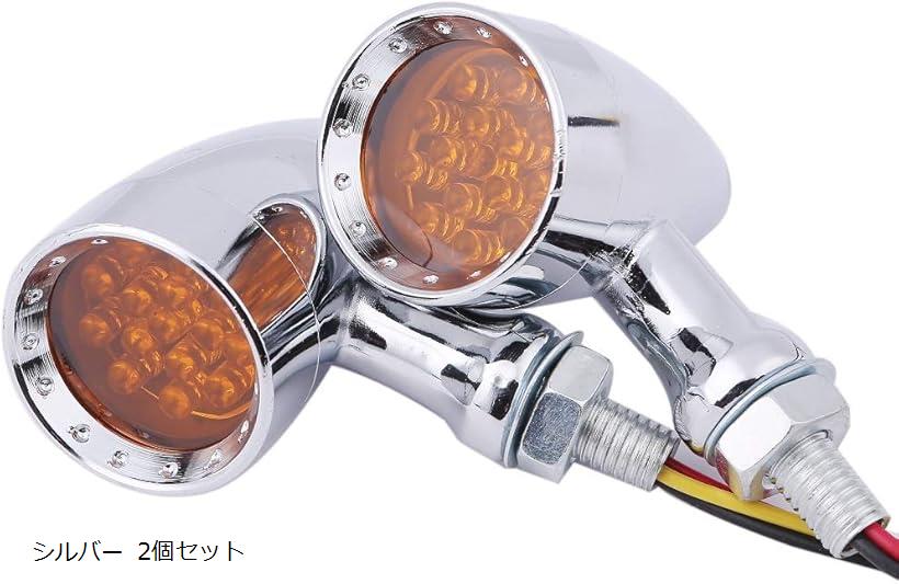 【楽天市場】【全品p5倍★お買い物マラソン】avan Knight バイク Led 弾丸 ウインカー ライト ハーレー ドラッグスター 2個