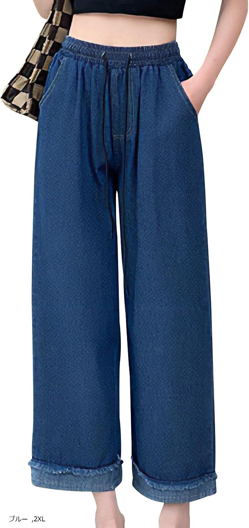 【楽天市場】ワイド デニム パンツ レディース ウエストゴム ハイウエスト ジーンズ(ブルー, 2XL)：スピード発送 Reapri（リアプリ）
