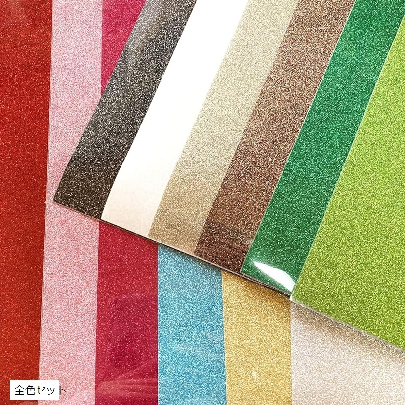 【楽天市場】熱転写 シート A4サイズ強 布用 キラキラ プリント アイロン ラバー ラメ(全色セット)：スピード発送 Reapri（リアプリ）