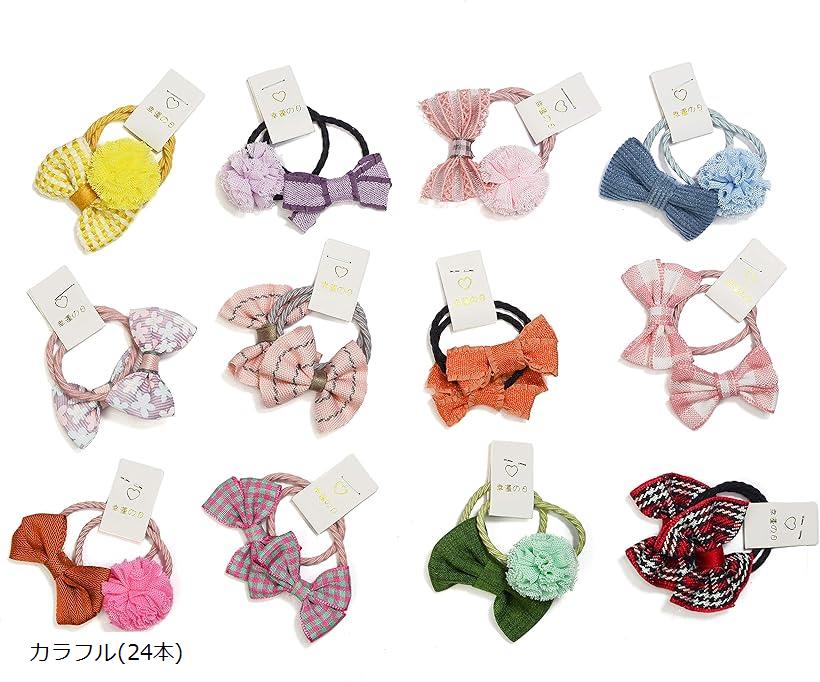 【楽天市場】BIANHUAN ヘアゴム こども リボン かわいい ヘアクセサリー キッズ ベビー 女の子 おしゃれ シンプル(カラフル(24本), シンプル)：スピード発送 Reapri（リアプリ）