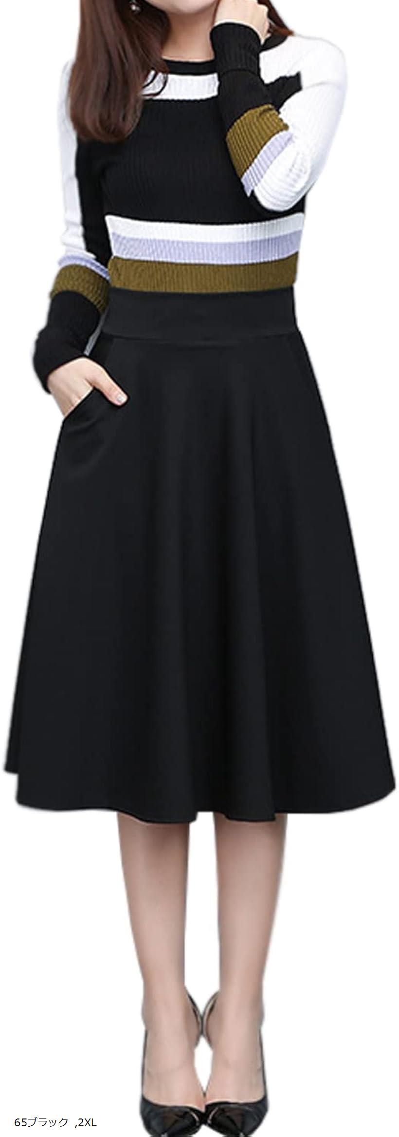 【楽天市場】BT34 フレアスカート シンプル ポケット付き レディース 通勤 OL オフィス ひざ丈(65ブラック, 2XL)：スピード発送 Reapri（リアプリ）